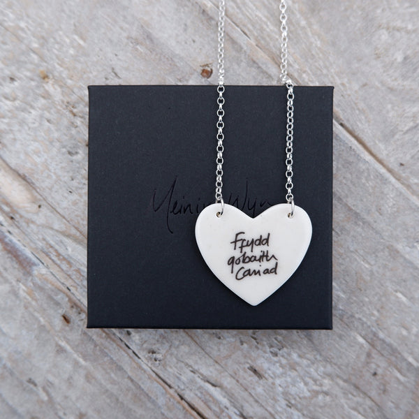 Ffydd, Gobaith, Cariad – Meinir Wyn